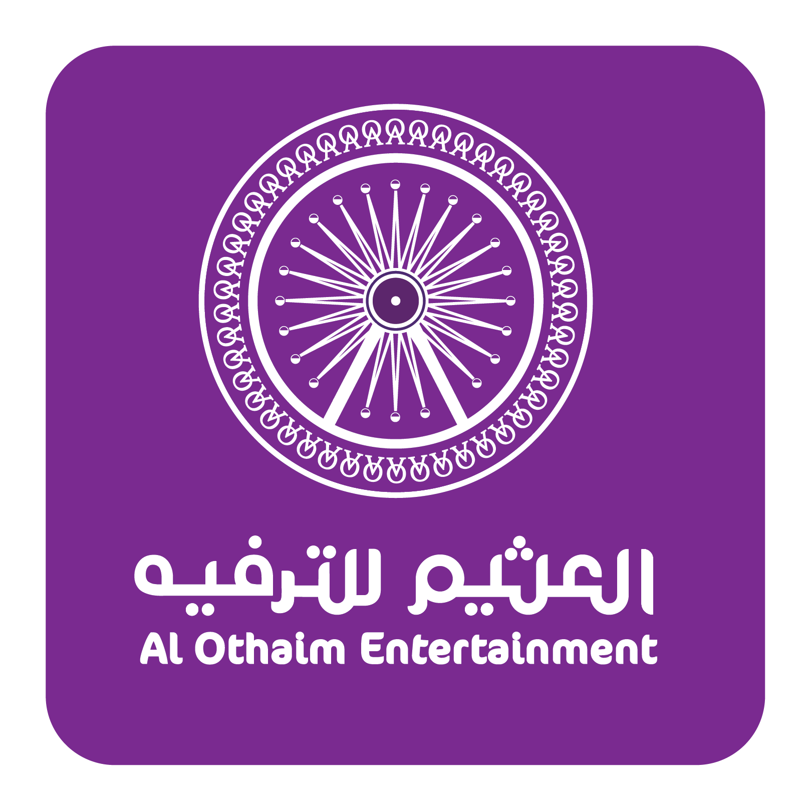 Al Othaim Entertainment
